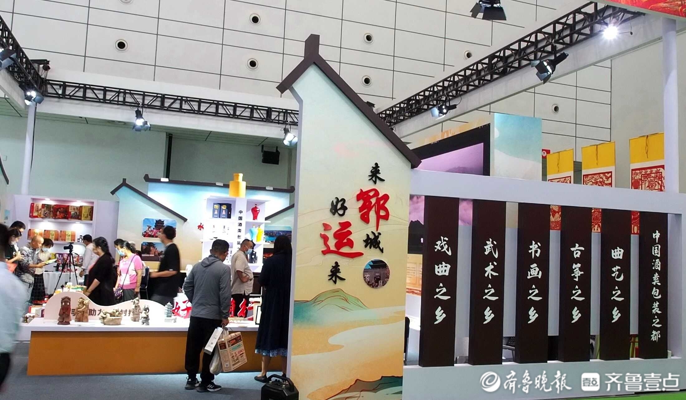 水浒108好汉系列文创亮相文博会，郓城美名远扬